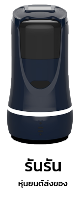 GFAI Robotic and Innovation Solution (Thailand) Company Limited