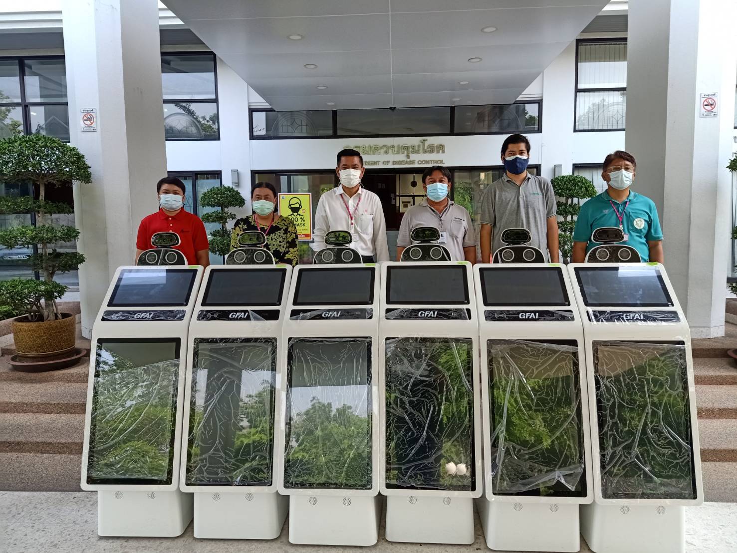 บริษัท GFAI สนับสนุน “หุ่นยนต์อัจฉริยะ T1” ให้กับกรมควบคุมโรค